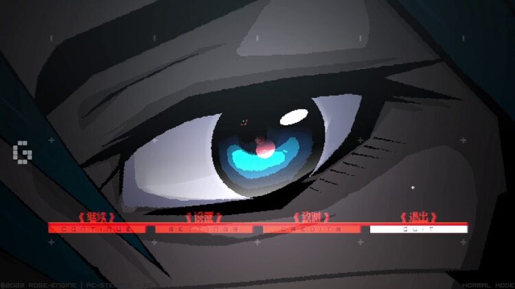 SIGNALIS Preview - Is it time to answer the call? - GamerBraves