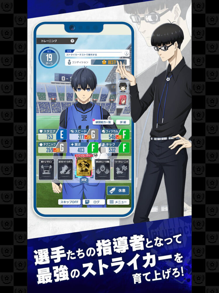 Blue Lock Project: World Champion Available Now for Android and iOS ...