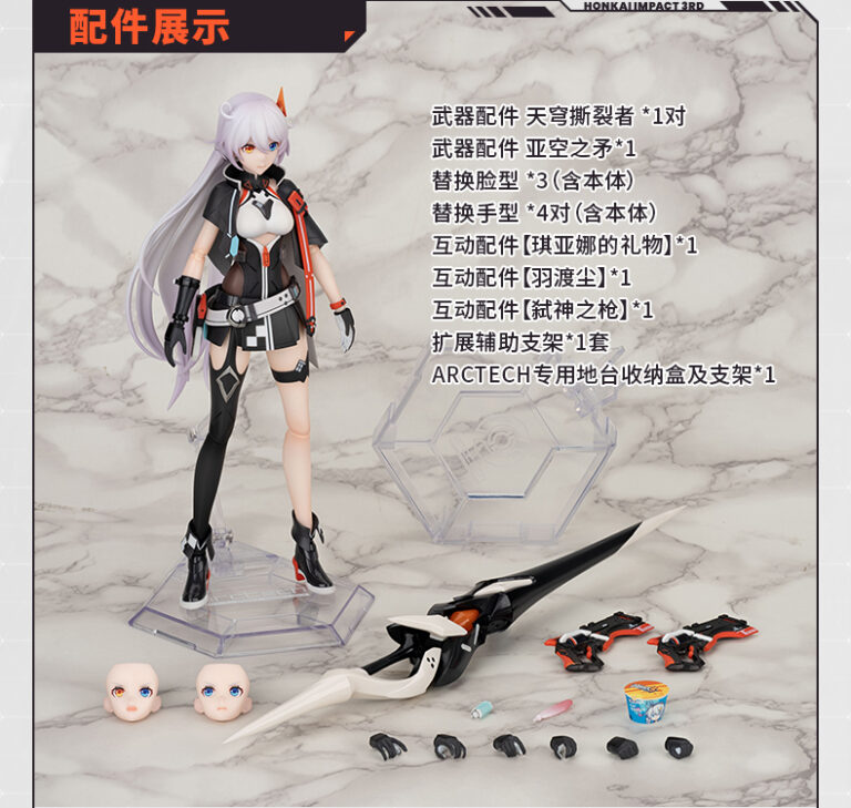 Honkai Impact 3rd Void Drifter Kiana Kaslana Figurine Up For Pre-Order ...