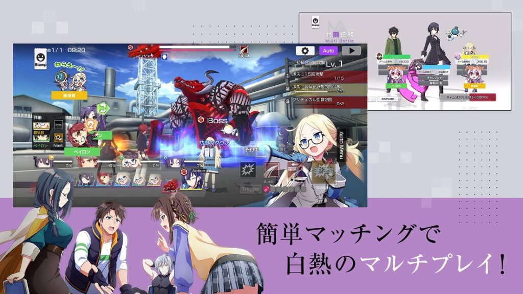 Engage Kill hits 150,000 pre-registrations, to launch 2023 - GamerBraves