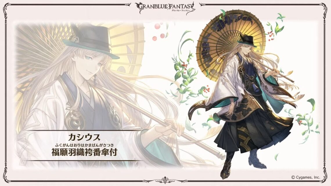 Granblue Fantasy Christmas 2022 Livestream Highlights - GamerBraves