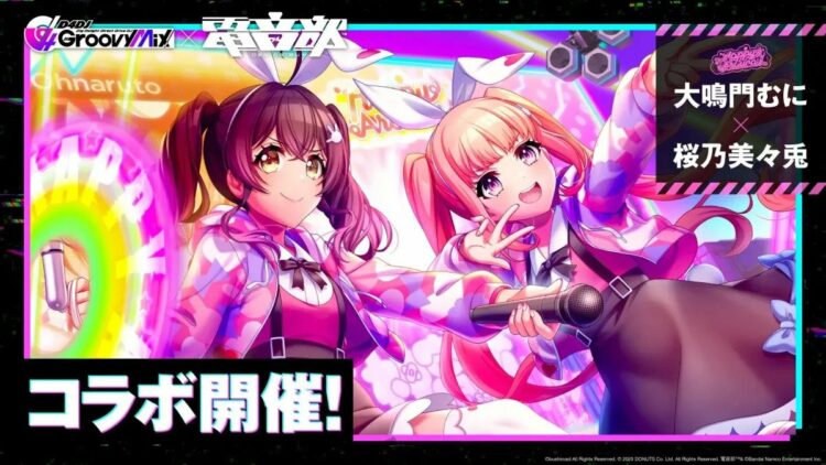 Denonbu Collab Event Announced for D4DJ EN - GamerBraves