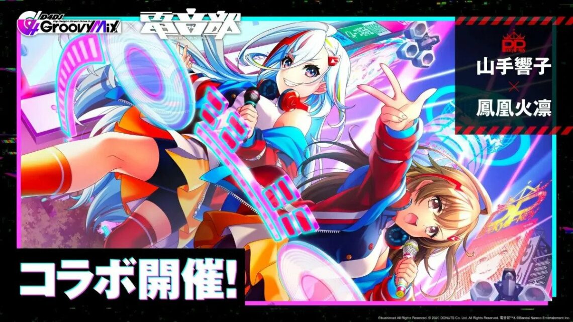 Denonbu Collab Event Announced for D4DJ EN - GamerBraves