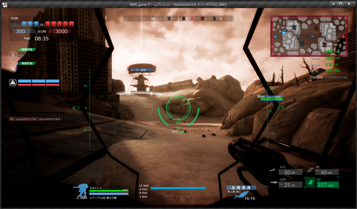 5v5 Mech Action Game Project MBR Kickstarter Campaign now Live ...