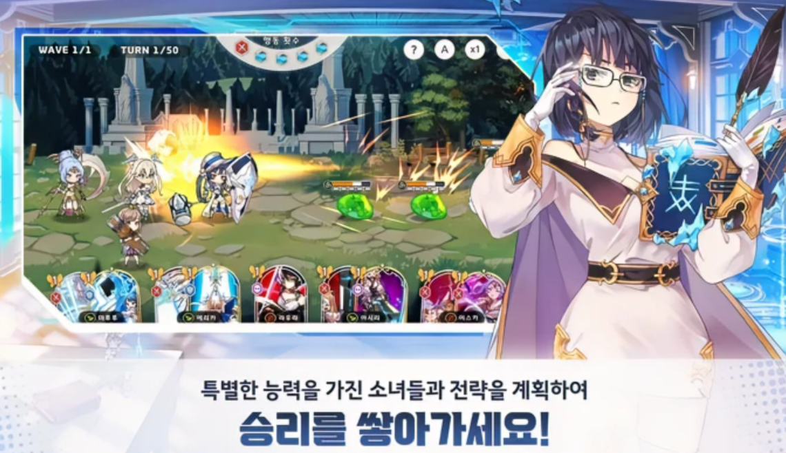 Yggdra Rebirth Pre-Registration Coming Soon - GamerBraves