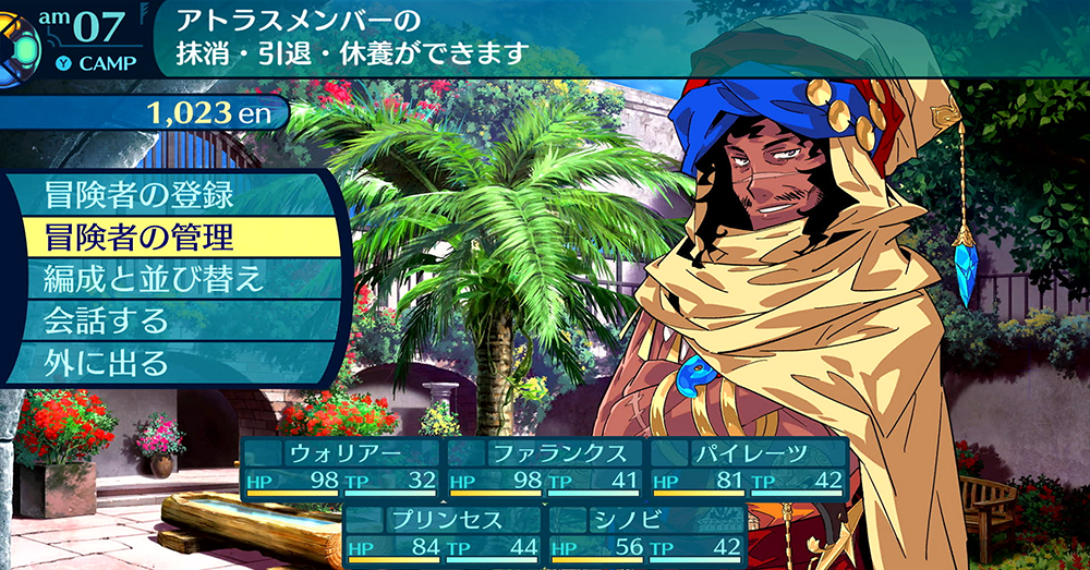 Atlus Reveals Details Regarding Sea Exploration In Etrian Odyssey III ...
