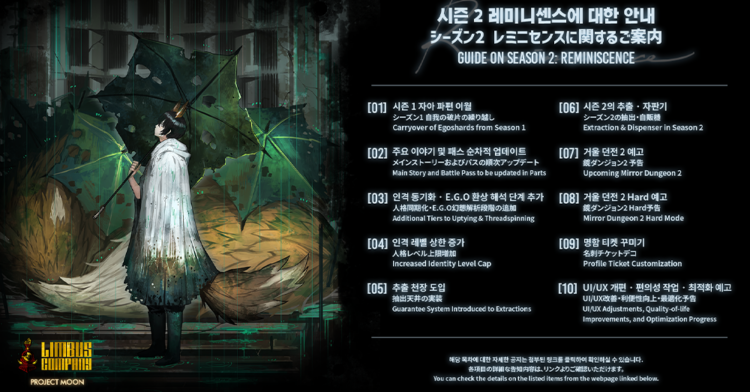 Limbus Company Season 2 Update Adds Pity System and More - GamerBraves