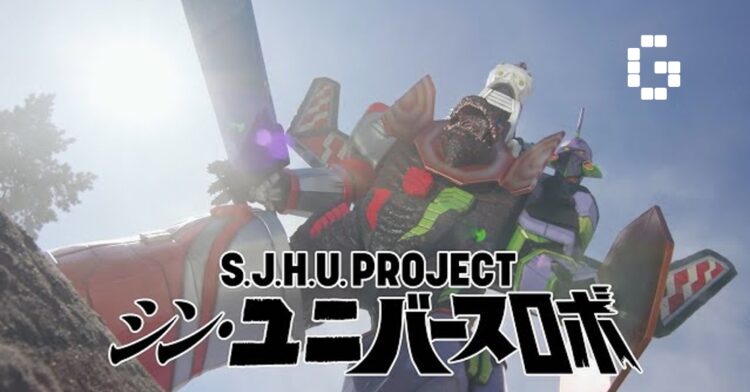 Shin Godzilla, EVA Unit-01 and More Combine Into A New Mecha Figure for ...