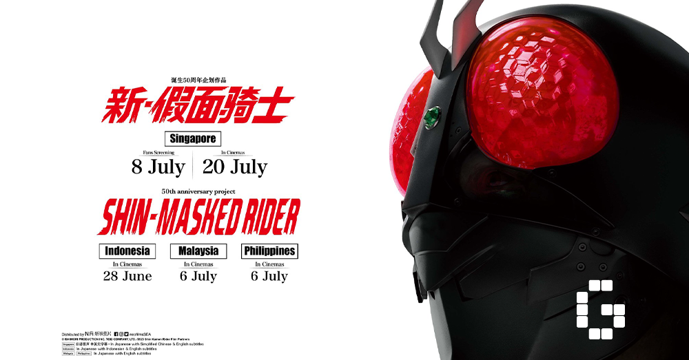 Shin Kamen Rider Malaysia Screening Announced - GamerBraves