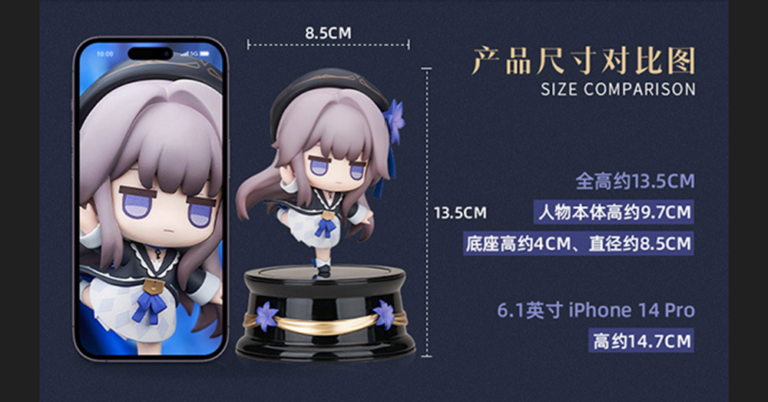 New Spinning Chibi Figure Of Herta From Honkai Star Rail By Apex Toys ...