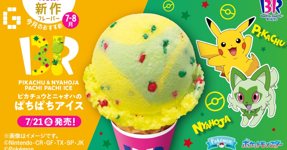 Pokemon Announces Pikachu and Sprigatito Baskin Robbins Flavor in Japan ...