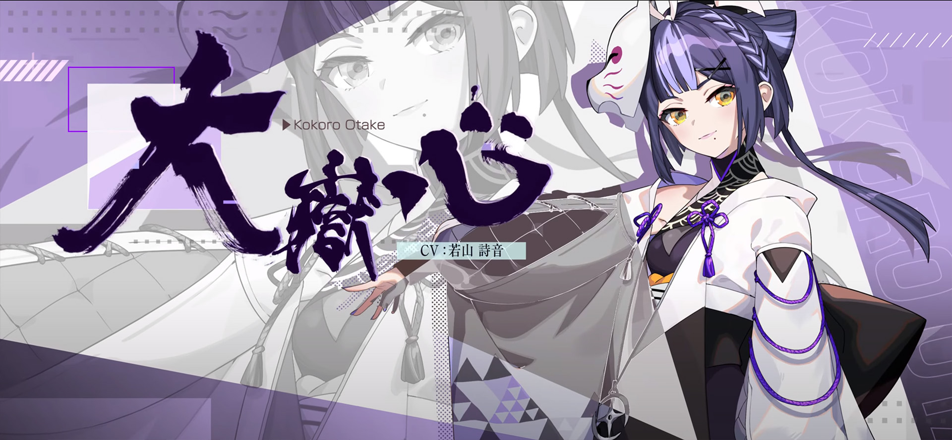 Project Akatsuki, a New 3D Neon-Filled Ninja Action Game Unveiled for Mobile - GamerBraves