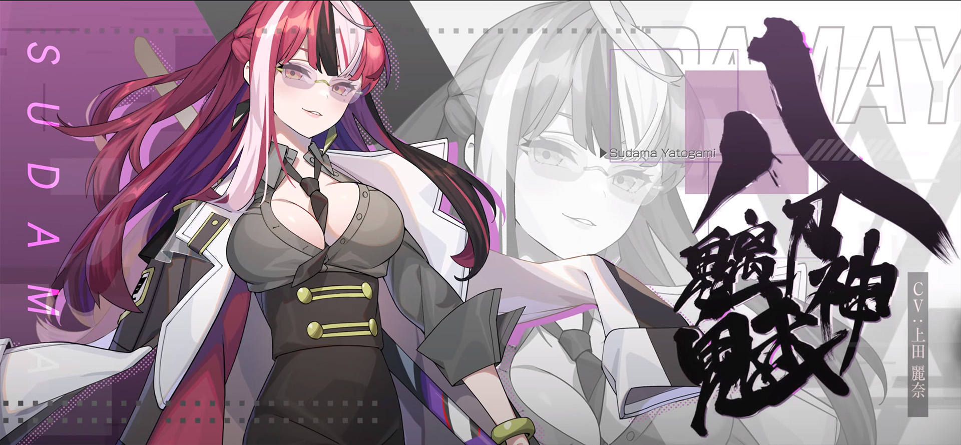 Project Akatsuki, a New 3D Neon-Filled Ninja Action Game Unveiled for Mobile - GamerBraves