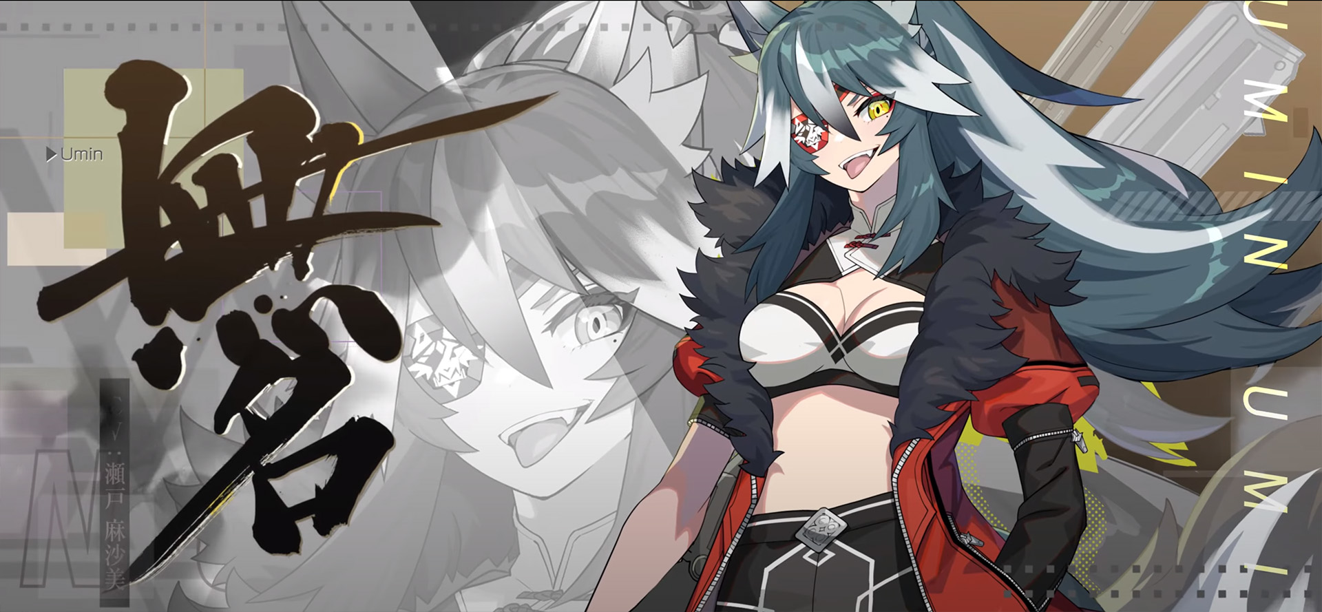 Project Akatsuki, a New 3D Neon-Filled Ninja Action Game Unveiled for Mobile - GamerBraves