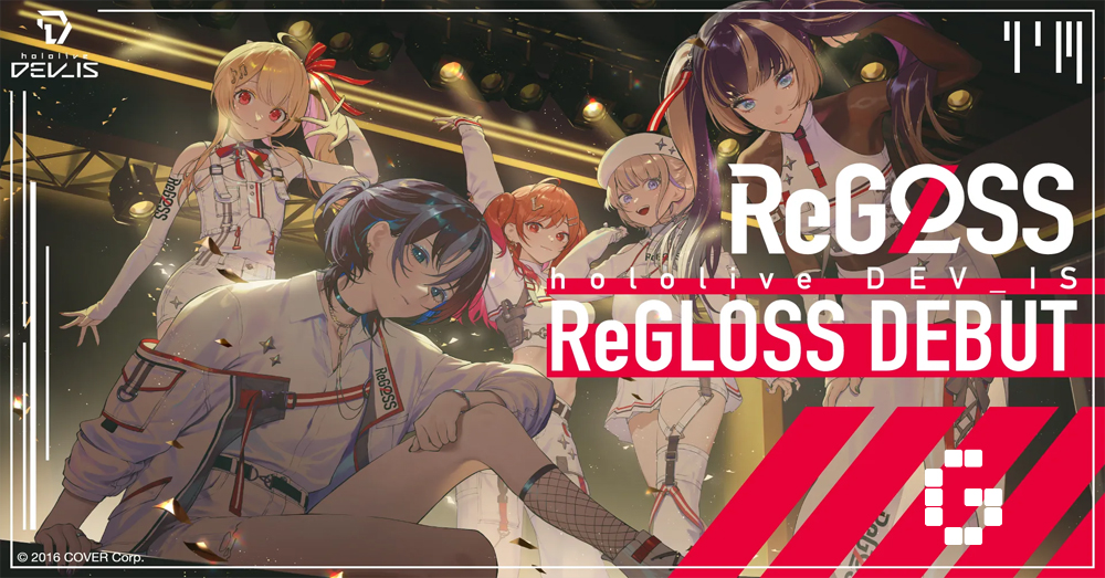 Hololive Announces New Unit ReGloss Under DEV_IS Branch - GamerBraves