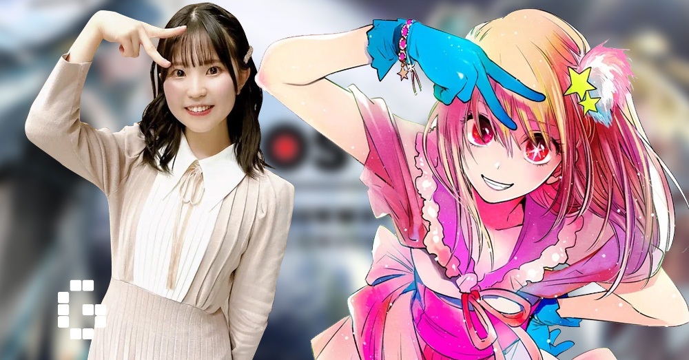 Voice of Ruby in Oshi no Ko, Yurie Igoma is Coming to Cos-Mic 2023 ...